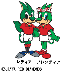 ﾏｽｺｯﾄ｜URAWA RED DIAMONDS OFFICIAL WEBSITE